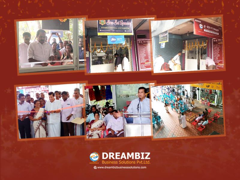 E MITRA SEVA KENDRA | DREAMBIZ BUSINESS SOLUTIONS PVT.LTD